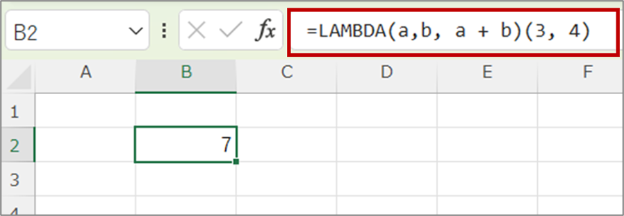 【図解付き】SUM関数をスピルさせる方法とは？《LAMBDA関数の基本と便利技》