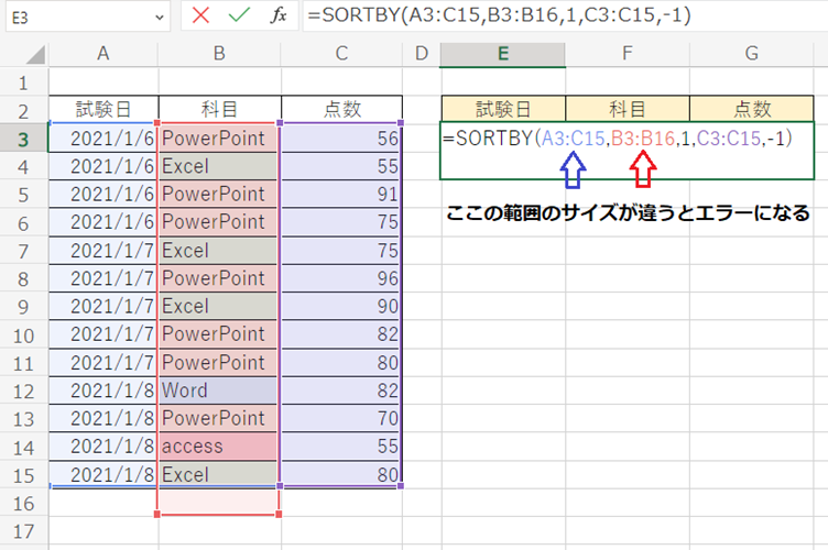 Excel ソート 方法 名前 _ Excel ソートかける方法 – OBOLLS