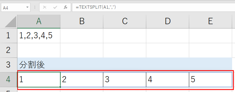 【最新版】TEXTSPLIT関数（テキストスプリット）の使い方！実務で役立つ分割テクニックを解説